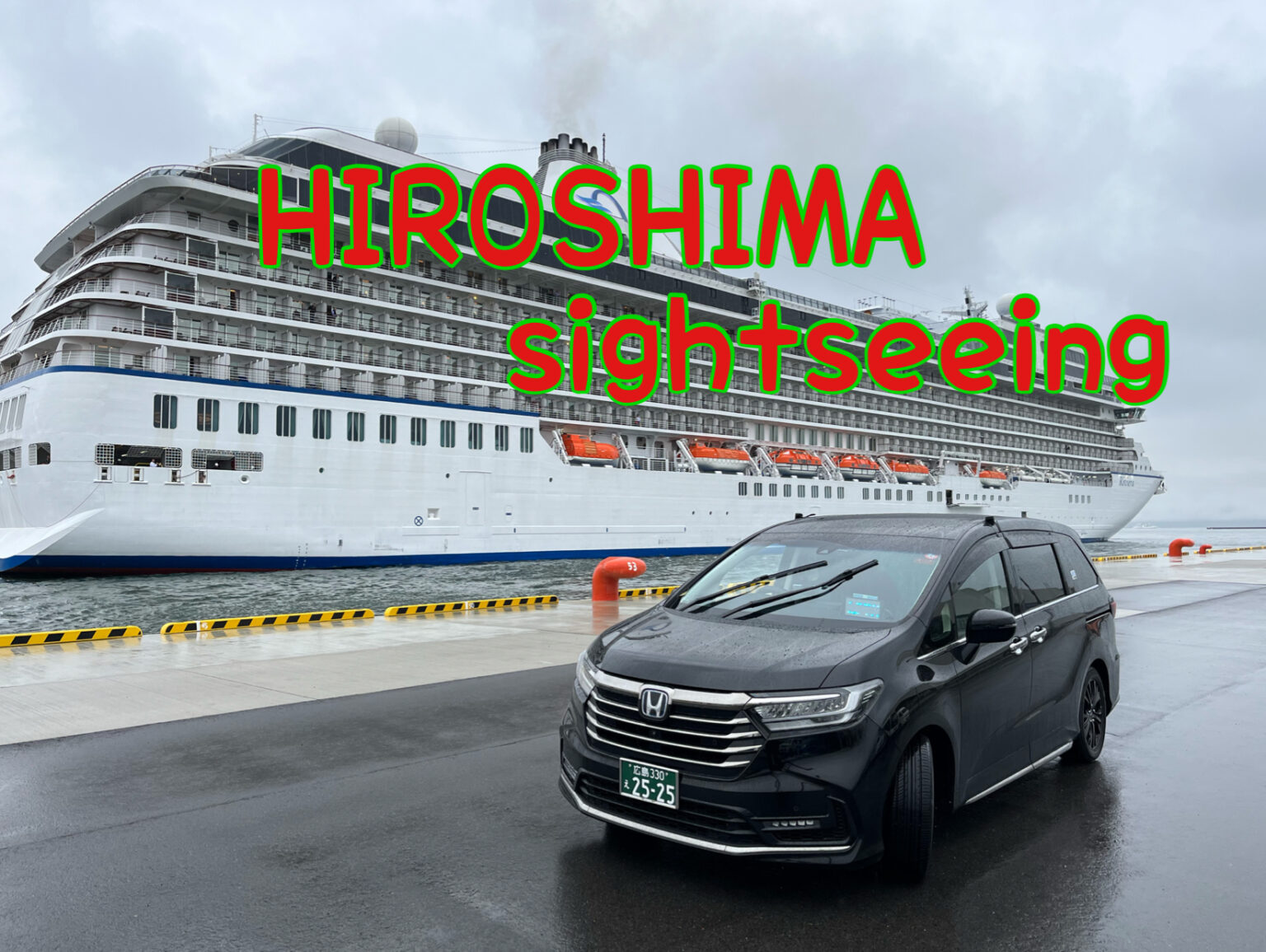 広島観光個人ニコニコタクシー – 広島観光についてのご用命は、070-5051-2929にTEL